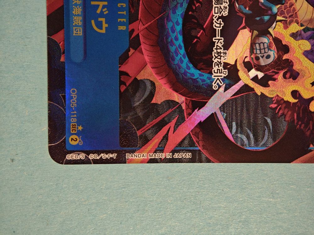 Kaido OP05-118 SEC Alternate Art one piece card Japanese (Neu (gemäss ...