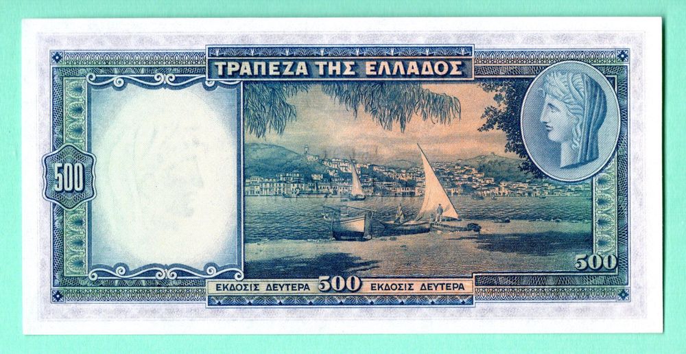 Greece noten 500 apaxmai UNC (Neu (gemäss Beschreibung)) in Leibstadt ...