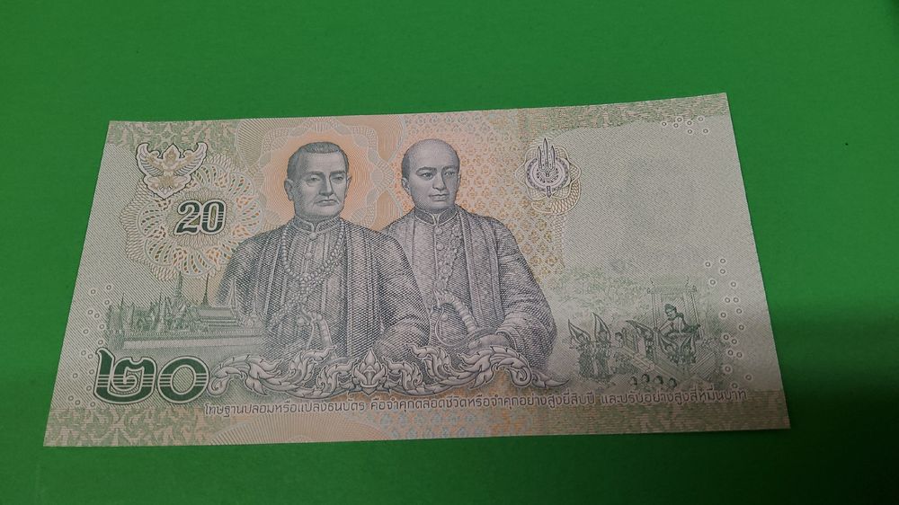 Thailand 20 Baht Geldschein - Top Zustand - Rarität! (Neu und ...