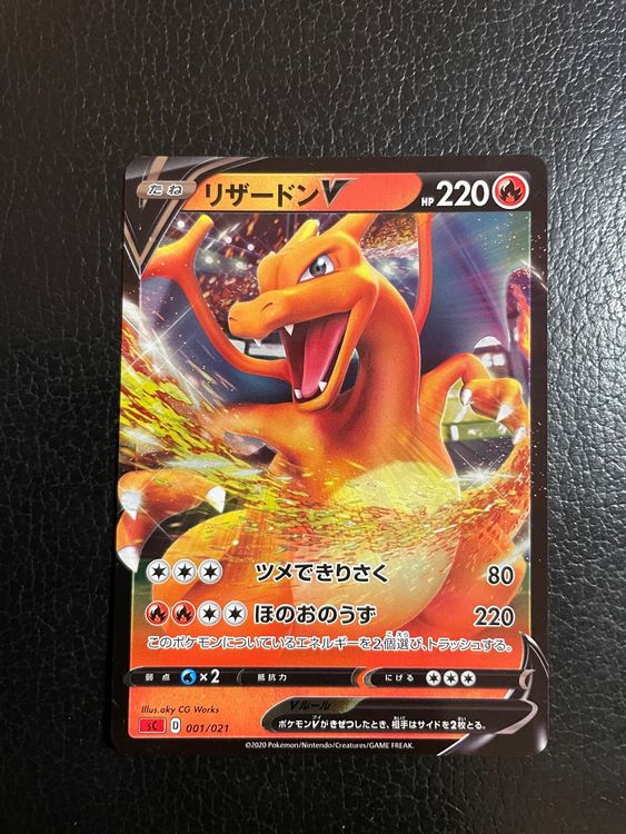 Charizard V 001/021 Jap Ultra Rare Ab 1 | Kaufen auf Ricardo