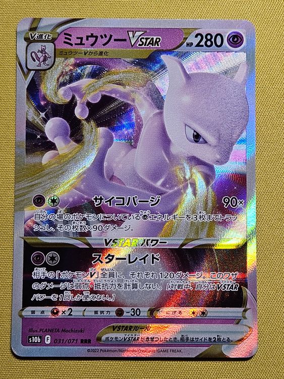 S10b Pokémon GO - Mewtwo Vstar 031/071 RRR | Kaufen auf Ricardo