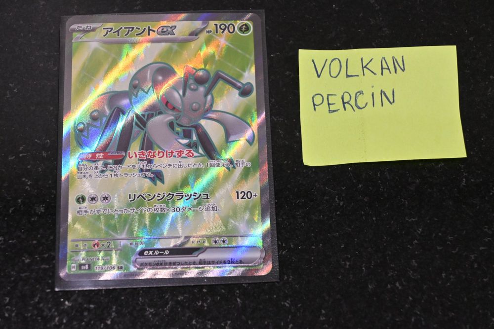 Durant Ex #119 Pokemon Japanese Super Electric Breaker (Neu (gemäss ...