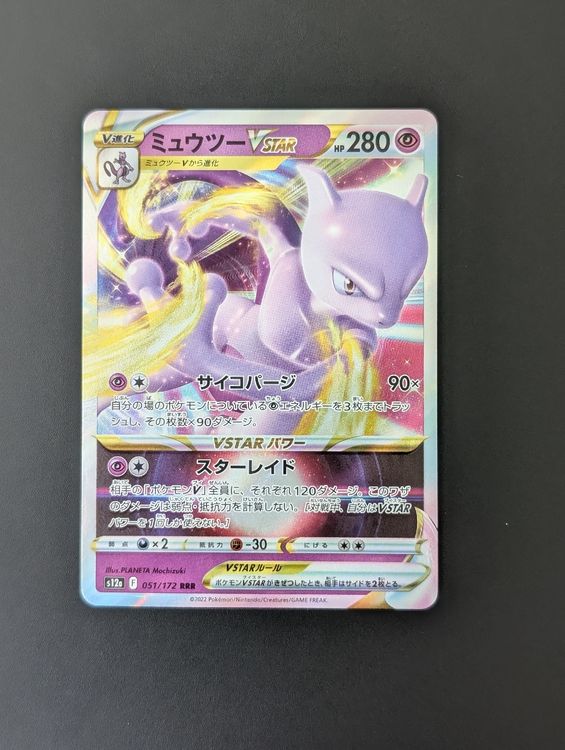 Mewtwo Vstar Universe 051/172 RRR -JP- (Gebraucht) in Rümlang für CHF 2.5 – mit Lieferung auf ...