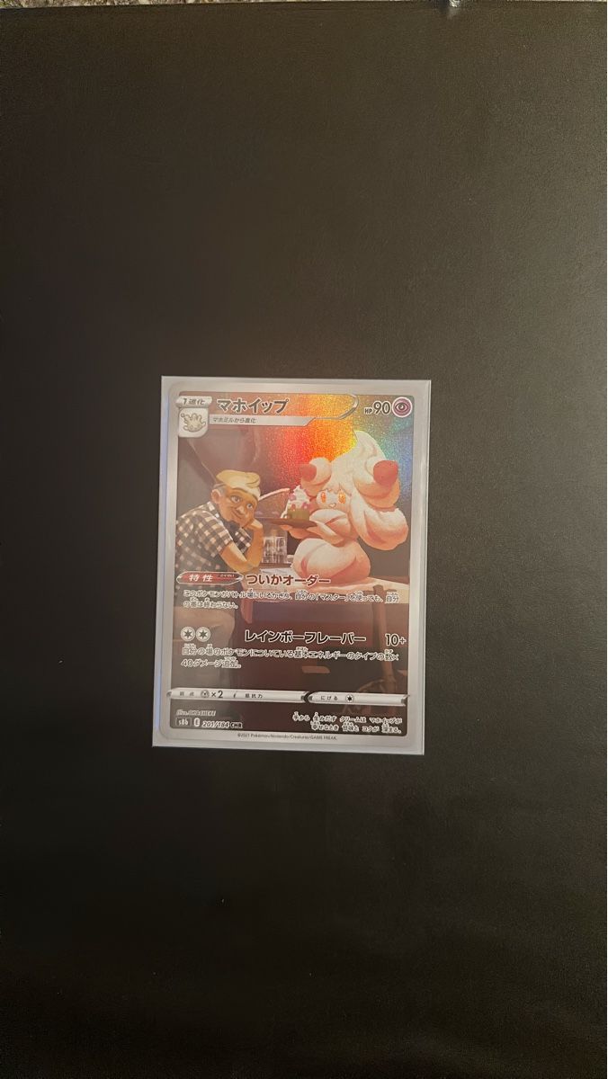 Carte Pokémon Japonaise: Alcremie CHR 201/184 Rare Neuve! (Neuf (Voir ...