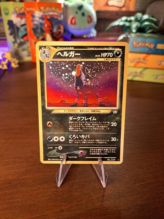 Houndoom No.229 (with Swirl), Awakening Legends, Japanese | Kaufen auf ...