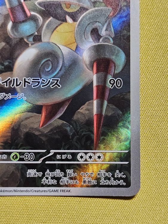 sv11B Black Bolt - Escavalier 146/086 AR (Gebraucht) in Bellinzona für CHF 3 – mit Lieferung auf ...