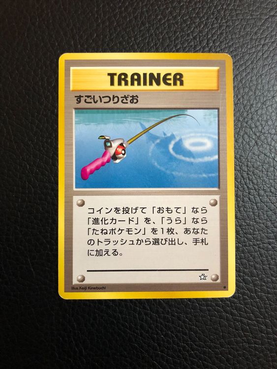 Neo Genesis Super Rod Jap Ab 1 (Gebraucht) in Paradiso für CHF 1 – mit ...