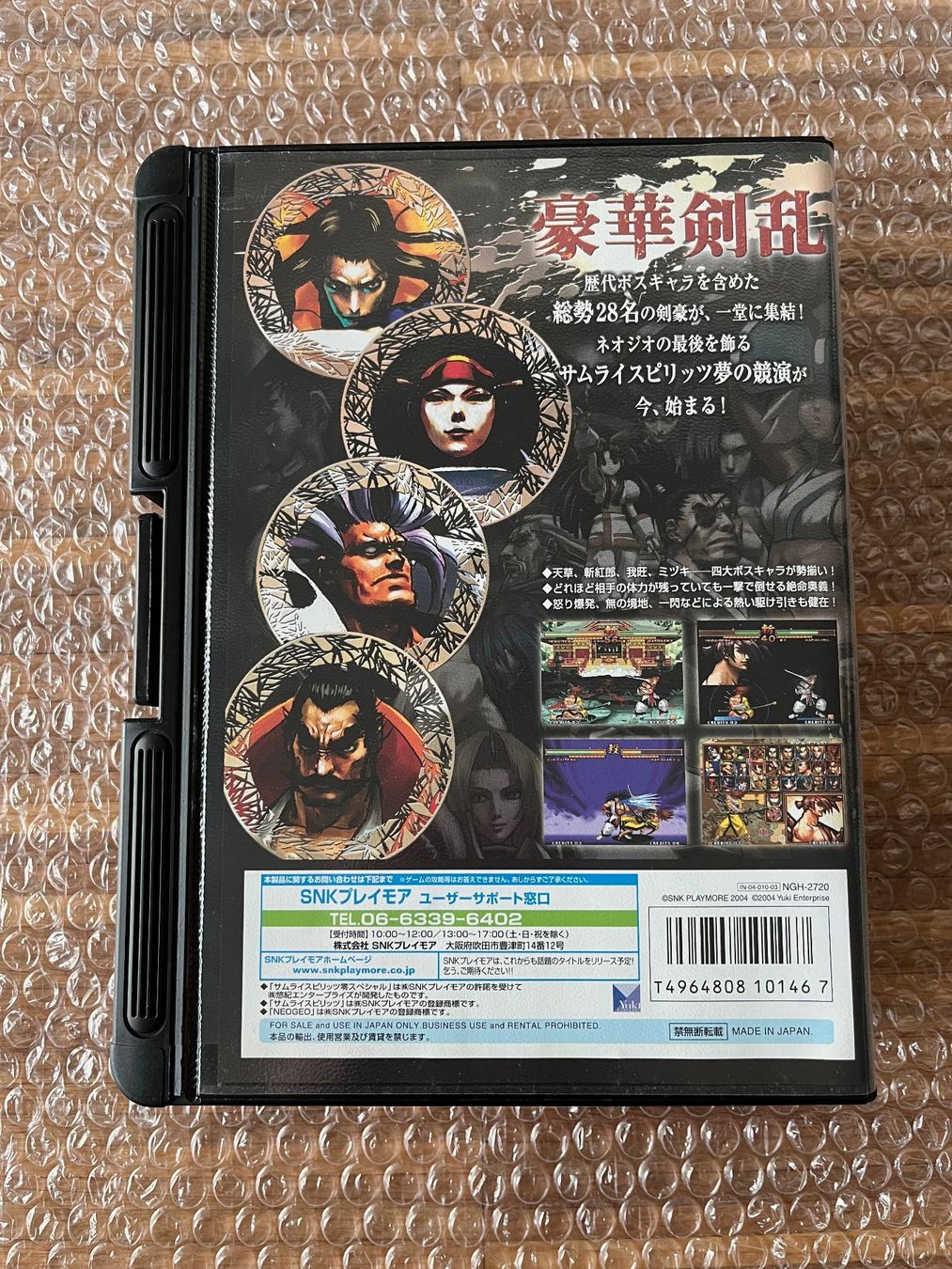 Samurai Spirits Zero Special (jap) - Neo Geo AES === (Gebraucht) in ...