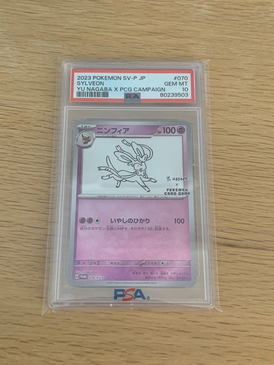 YU NAGABA Sylveon PSA 10 Japanisch | Kaufen auf Ricardo