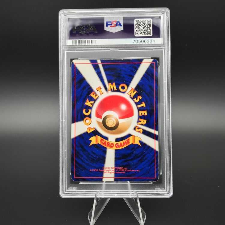 Charizard CD Promo Japanese PSA 5 (Gebraucht) in Hagendorn für CHF 181 ...