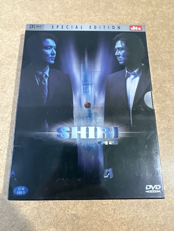 Korean Action Film Shiri - DVD Special Edition - Top! (Neu (gemäss ...