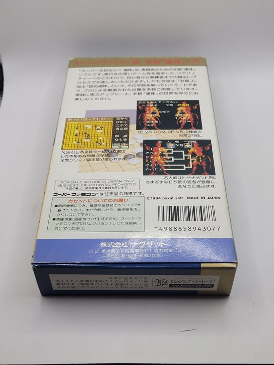 Super Gomoku Narabe Renju OVP SNES Super Famicom Japan (Gebraucht) in Münchenstein für CHF 25.9 ...