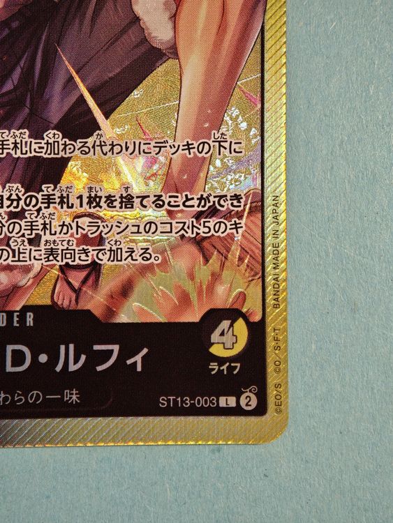 Monkey D. Luffy ST13-003 Leader One piece card Japanese (Neu (gemäss ...