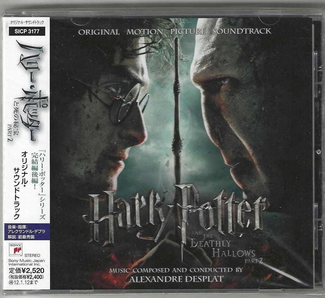Alexandre Desplat - Harry Potter And The Deathly Hallows 2 (Gebraucht ...