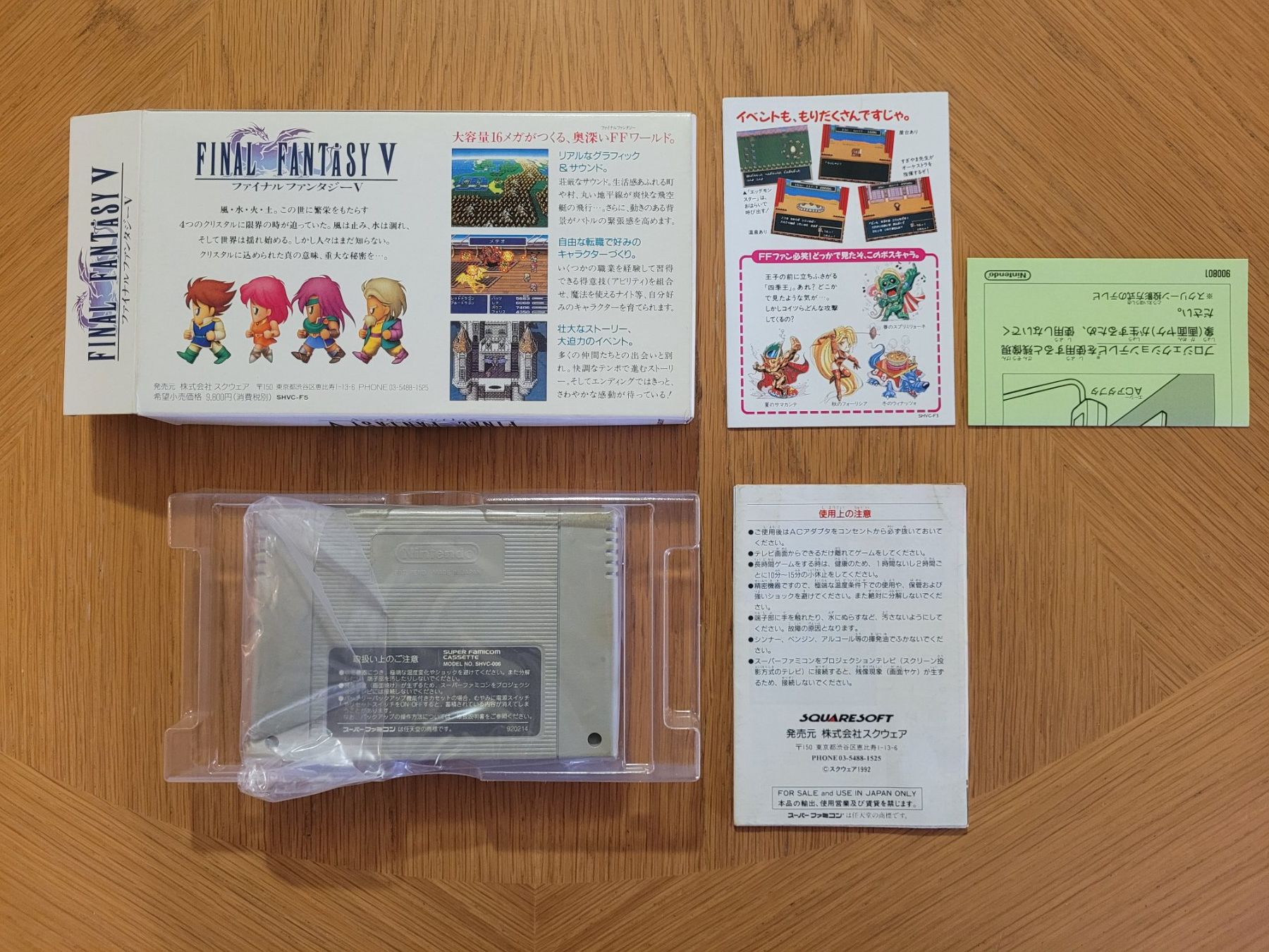 Final Fantasy V 5 OVP Top Zustand SNES Super Famicom Japan (Gebraucht ...