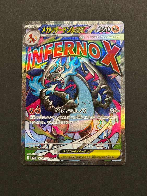 Mega Charizard X ex MA Pokemon MEGA Dream ex (Gebraucht) in Herrliberg ...