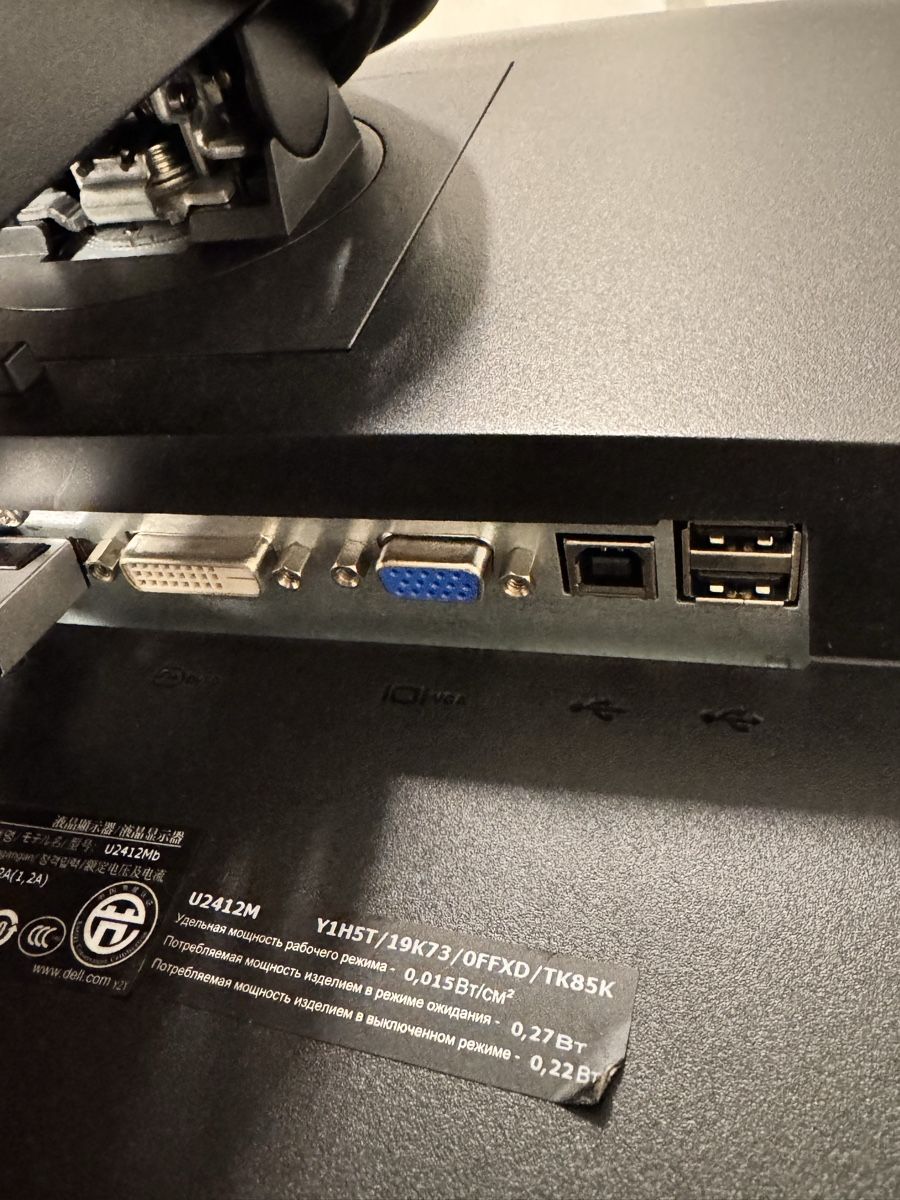 2x Dell Monitor, Modell U2412M, gebraucht, Top Zustand! (Gebraucht) in ...