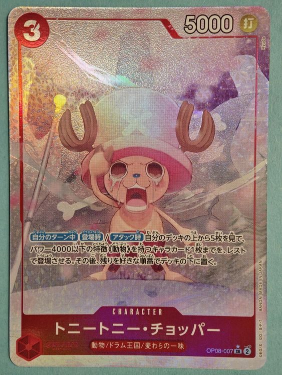 Tony Tony Chopper (OP08-007) SR Alternate One Piece card Jap (Neu ...