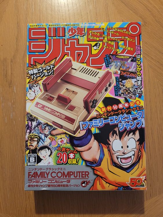 Famicom Mini Shounen Jump Edition OVP Japan (Gebraucht) in Münchenstein ...