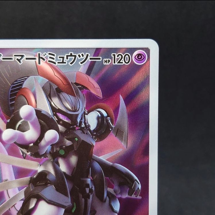 Armored Mewtwo PROMO 365/SM-P Pokemon Card Japanese (Neu (gemäss ...