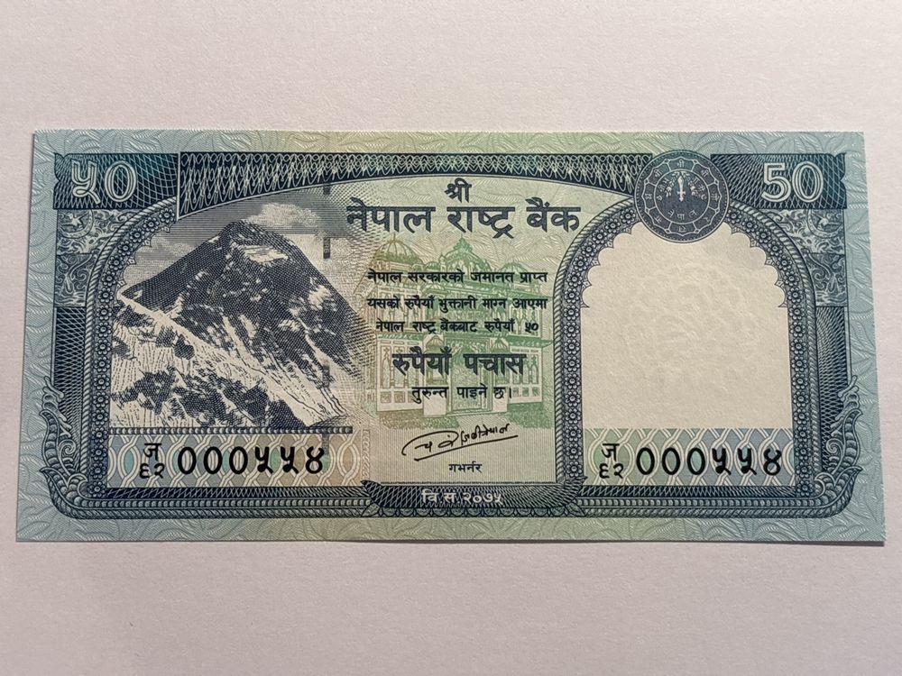 Nepal 50 Rupien Banknote 2019 (Neu und originalverpackt) in Möhlin für ...