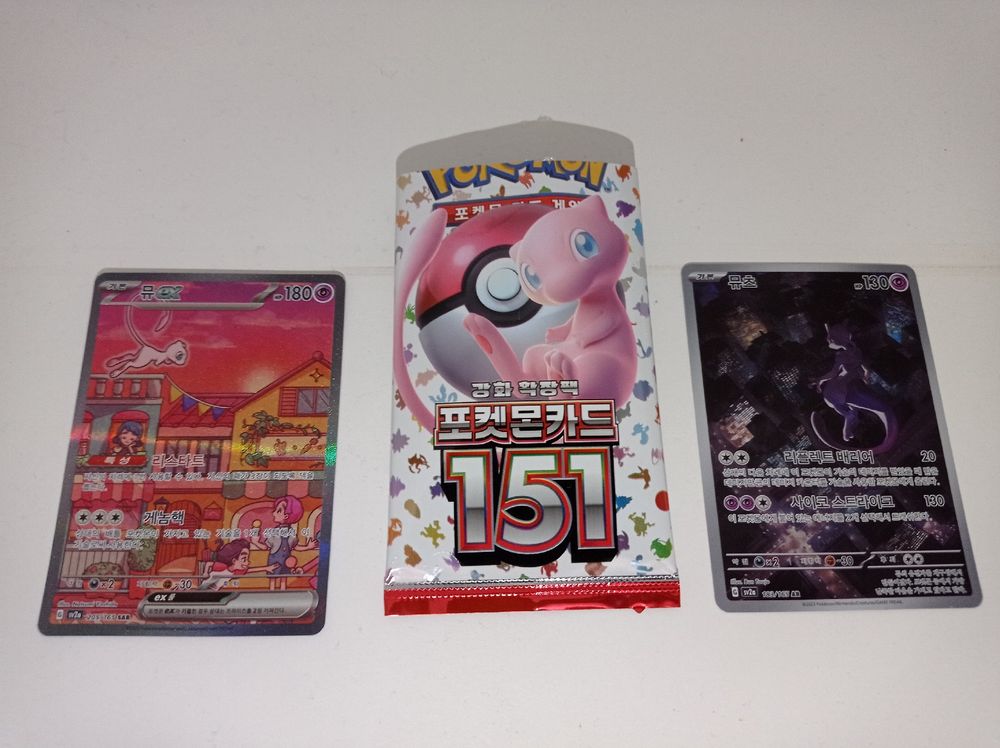 Mew 151 Mew & Mewtwo Art Rare Set | Kaufen auf Ricardo