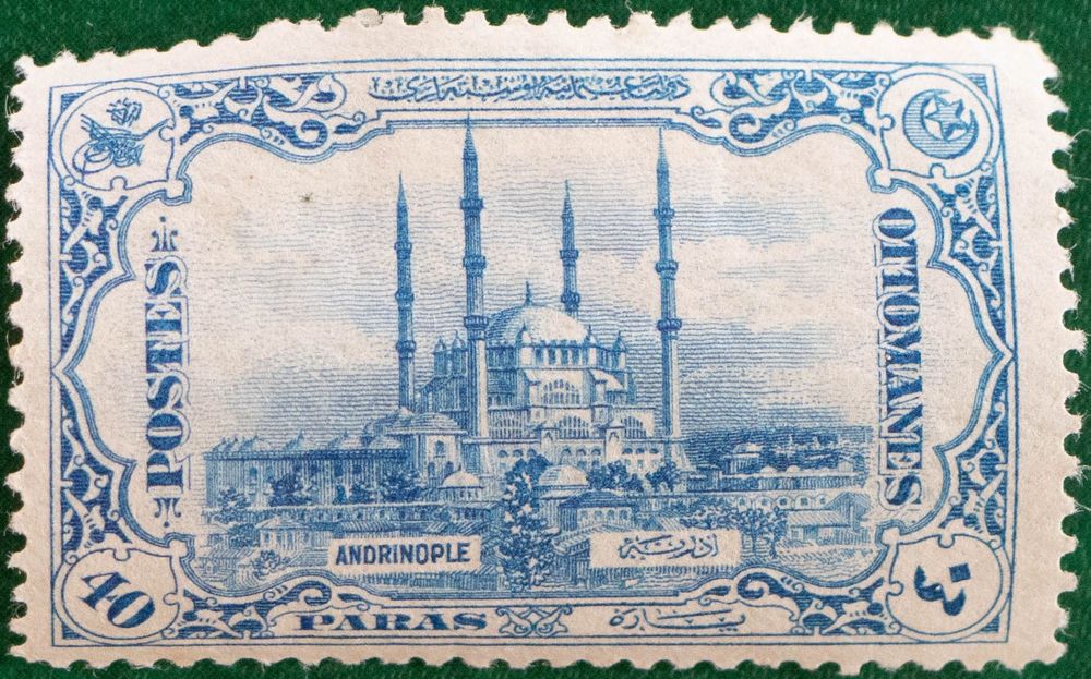 Osmanisches Reich, Adrianopel 40 Paras Briefmarke (Gebraucht) in ...