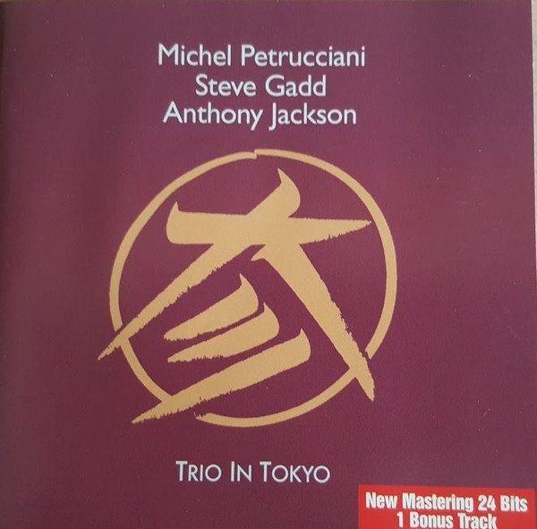 Michel Petrucciani/Gadd/Jackson – Trio In Tokyo CD (Gebraucht) in ...