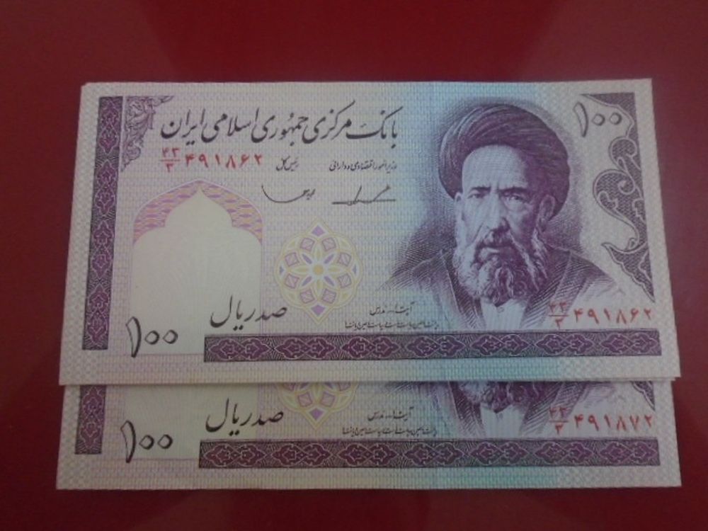 IRAN , P 140c , 100 Rials , ND , UNC neuf kfr, 11 x | Kaufen auf Ricardo