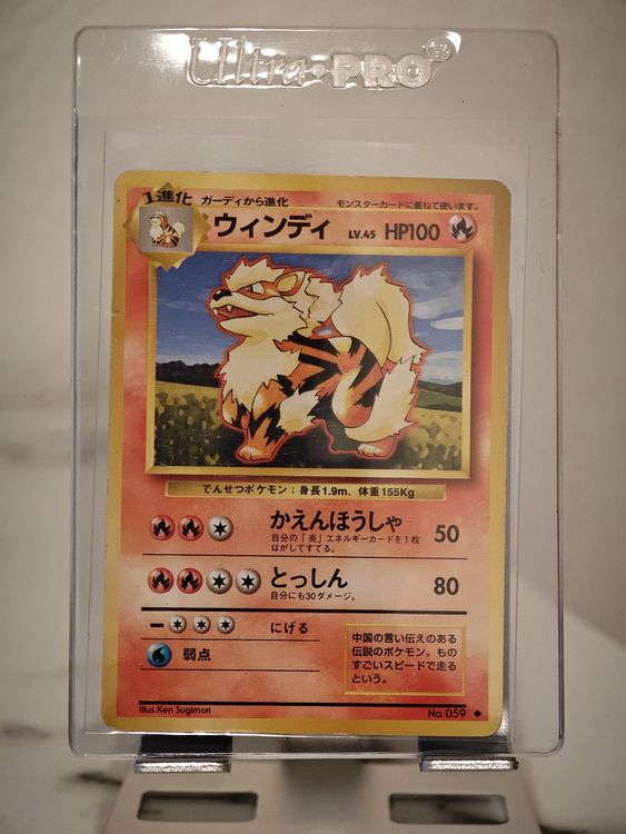 Carte Pokémon Windie Japonaise Vintage gym heroes rare | Kaufen auf Ricardo