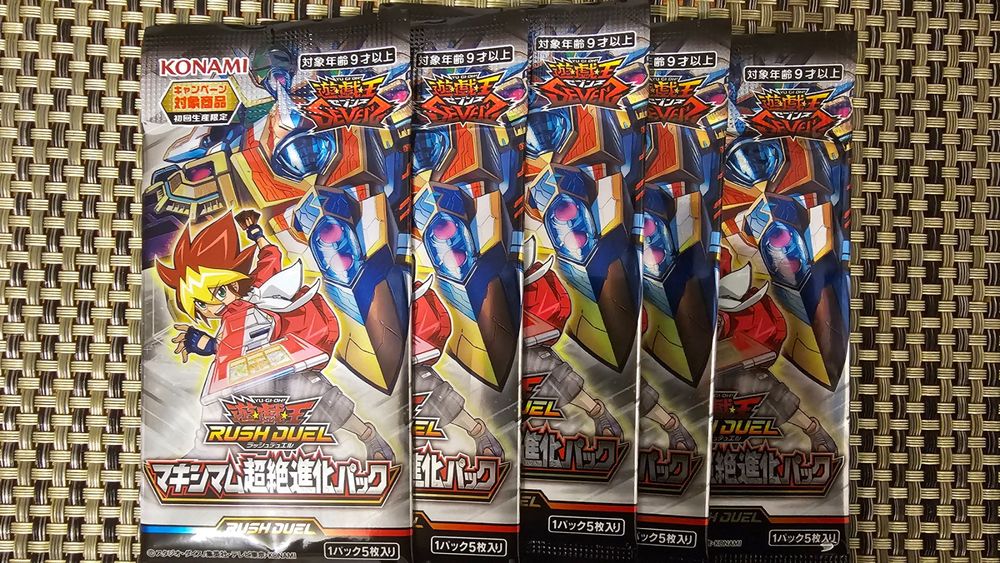 5x OVP Yu-Gi-Oh! Rush Duel Maximum Ultra Evolution Booster | Kaufen auf Ricardo