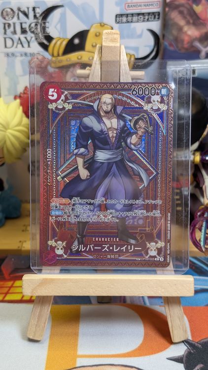 Carte One Piece ⭐SP⭐ OP11 Rayleigh (Neu (gemäss Beschreibung)) in ...