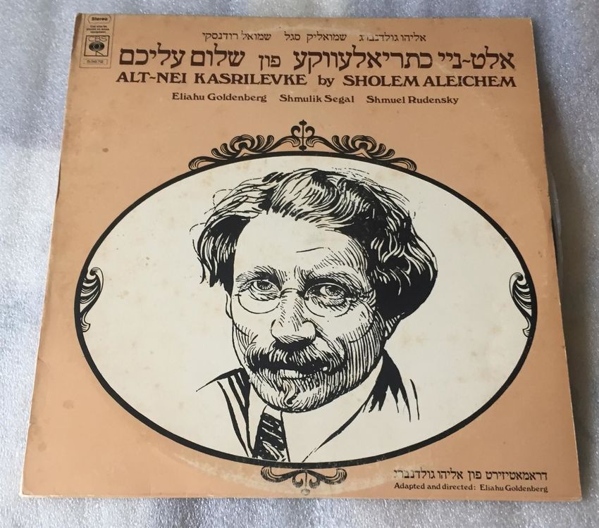 Sholem Aleichem Alt-Nei Kasrilevke Yiddi (Gebraucht) in Genève für CHF ...