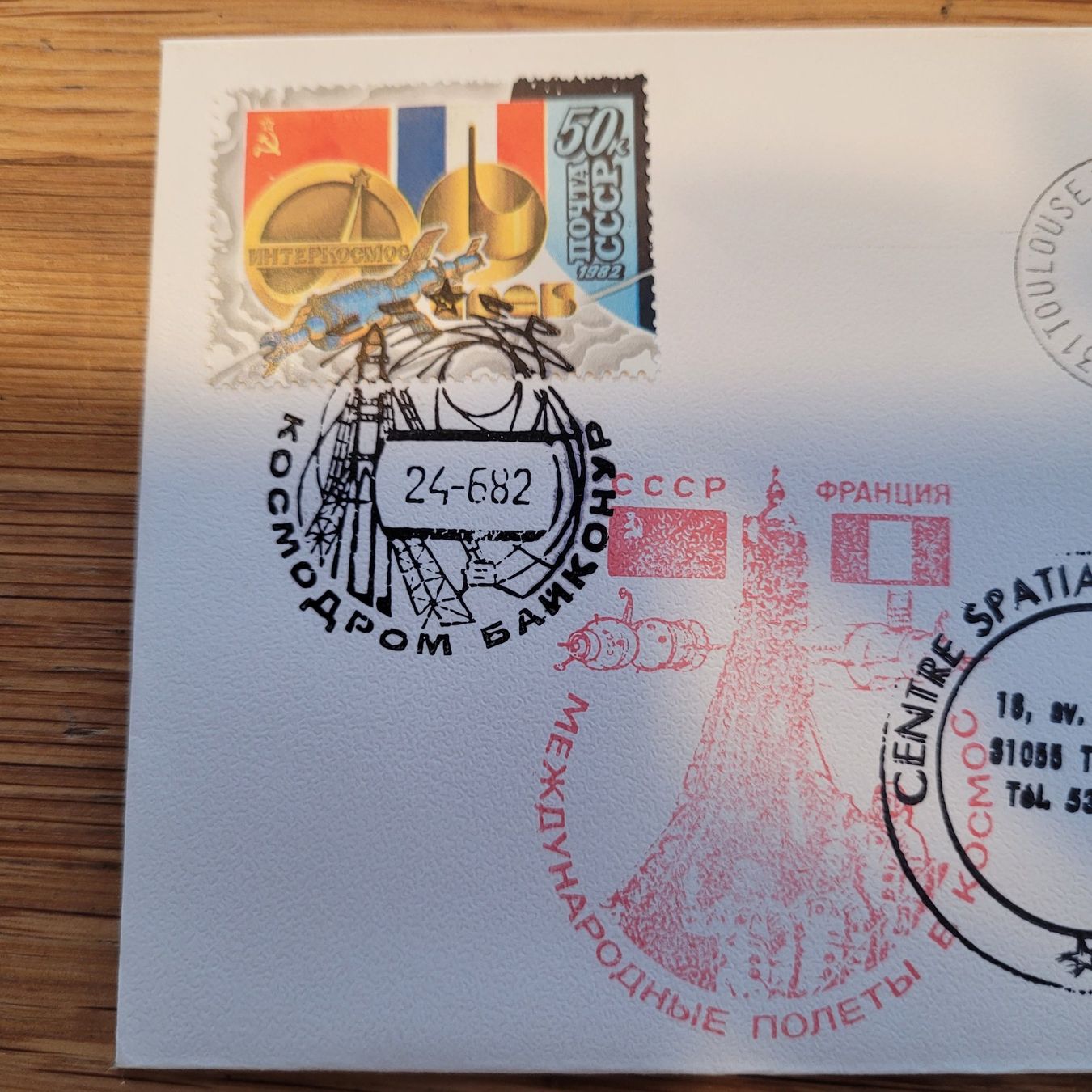 Brief 1er Jour Centre Spatial De Toulouse 17 1987 (Gebraucht) in Biel ...