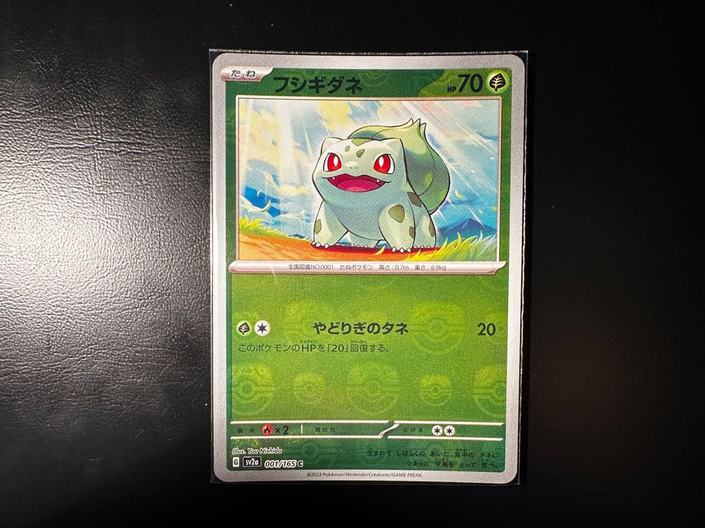 Masterball Reverse Bulbasaur 001/165 Pokémon 151 sv2a | Kaufen auf Ricardo