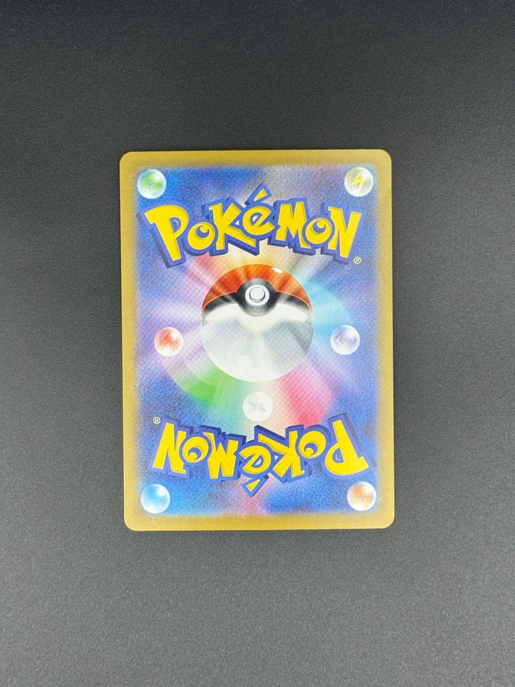 Helioptile AR 070/063 Mega Symphonia JAP ab 1.- (Gebraucht) in Rupperswil für CHF 2 – mit ...