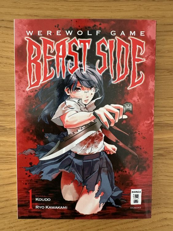 Manga - Werewolf Game Beast Side Band 1 (Neu (gemäss Beschreibung)) in ...