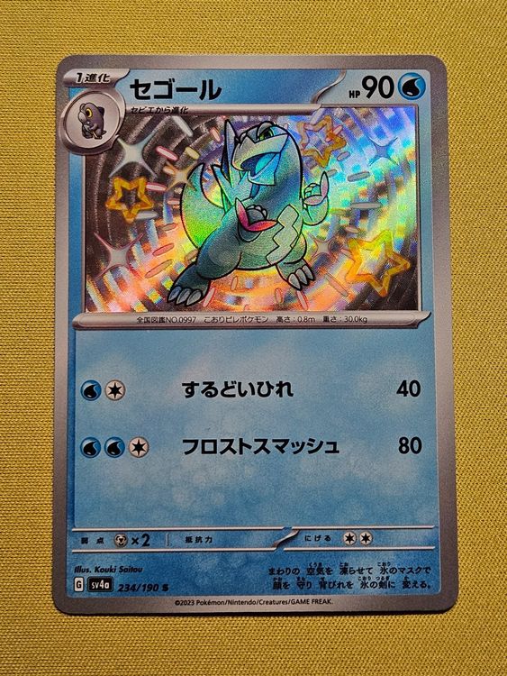 sv4a Shiny Treasure EX - Arctibax 234/190 S | Kaufen auf Ricardo