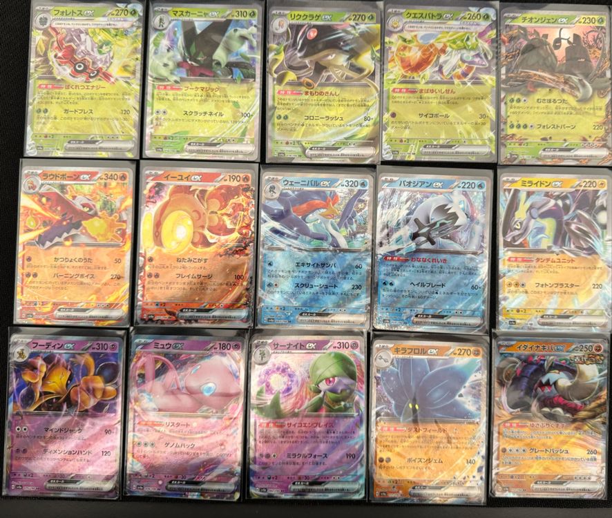Shiny Treasure EX SET- JAP - Pokemon - alle EX (Gebraucht) in Uitikon ...