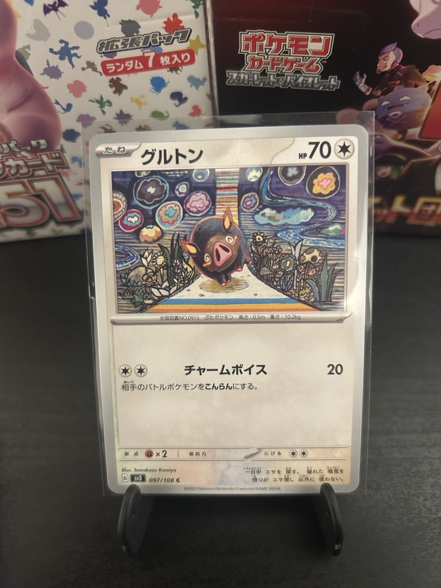 Set of cards from Tomokazu Komiya - Pokémon JP (Neu (gemäss ...