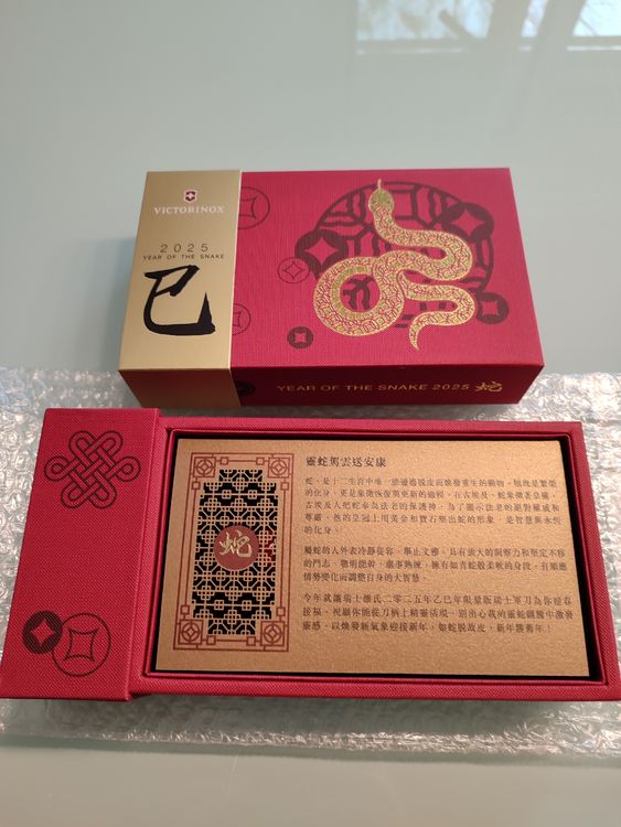 Huntsman Year of the snake 2025 Victorinox ..Nr.79..Rar (Neu und ...