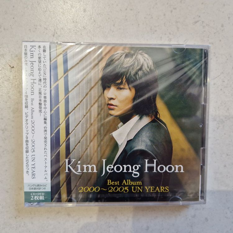 Kim Jeong Hoon - Best Album 2000-2005 UN YEARS (Gebraucht) in Yverdon ...