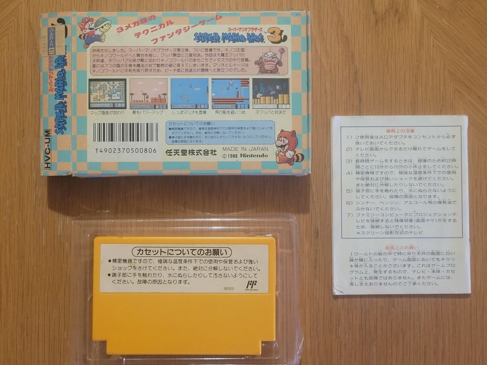 Mario Bros 3 Famicom NES OVP Japan (Gebraucht) in Münchenstein für CHF ...