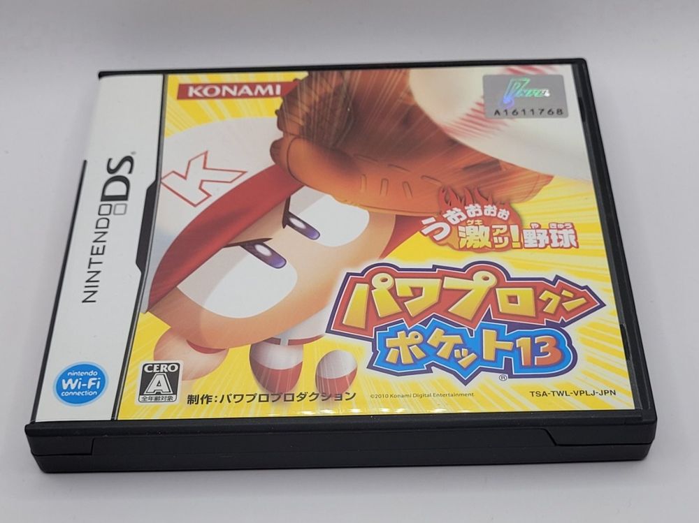 Nintendo DS Power Pro kun Pocket 13 OVP Japan (Gebraucht) in ...