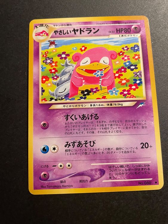 Light Slowbro No. 080 Neo Destiny | Kaufen auf Ricardo