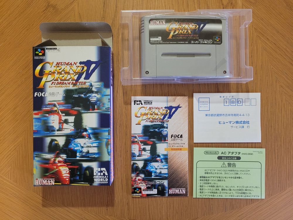 Human Grand Prix IV OVP SNES Super Famicom Japan (Gebraucht) in ...