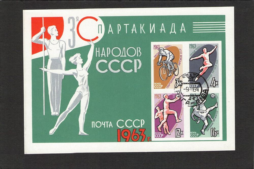 Block CCCP Russland 1963 | Kaufen auf Ricardo