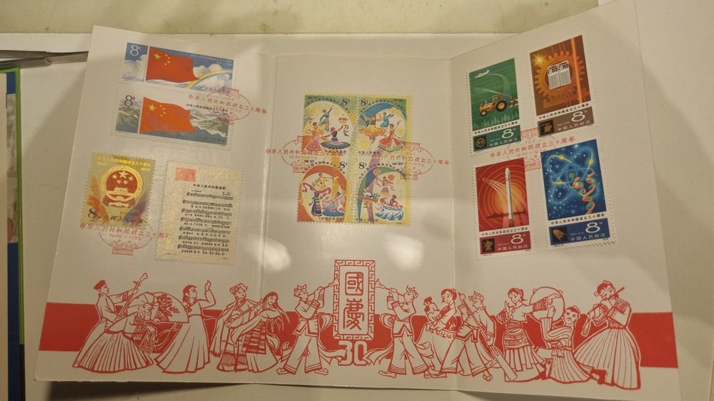 1979 China Folder 30 Jahre Volksrepublik (Gebraucht) in Arni AG für CHF ...