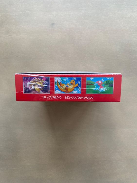 Pokémon 151 SV2a Booster Display - JPN with plastic box | Kaufen auf ...