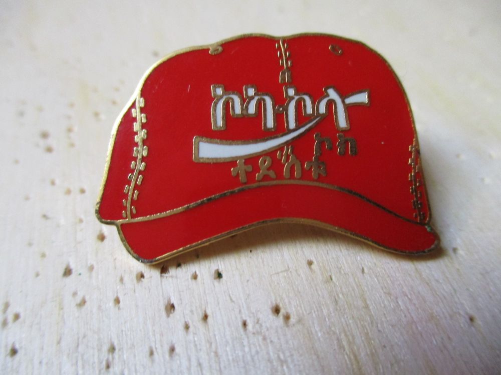 Coca Cola Cap Pin (Neu (gemäss Beschreibung)) in Felsberg für CHF 1 ...